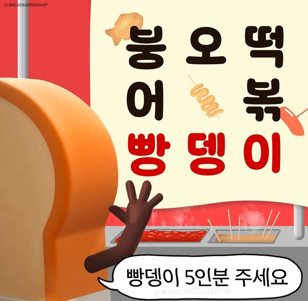 러빗미니 : 러브비트-NCSOFT