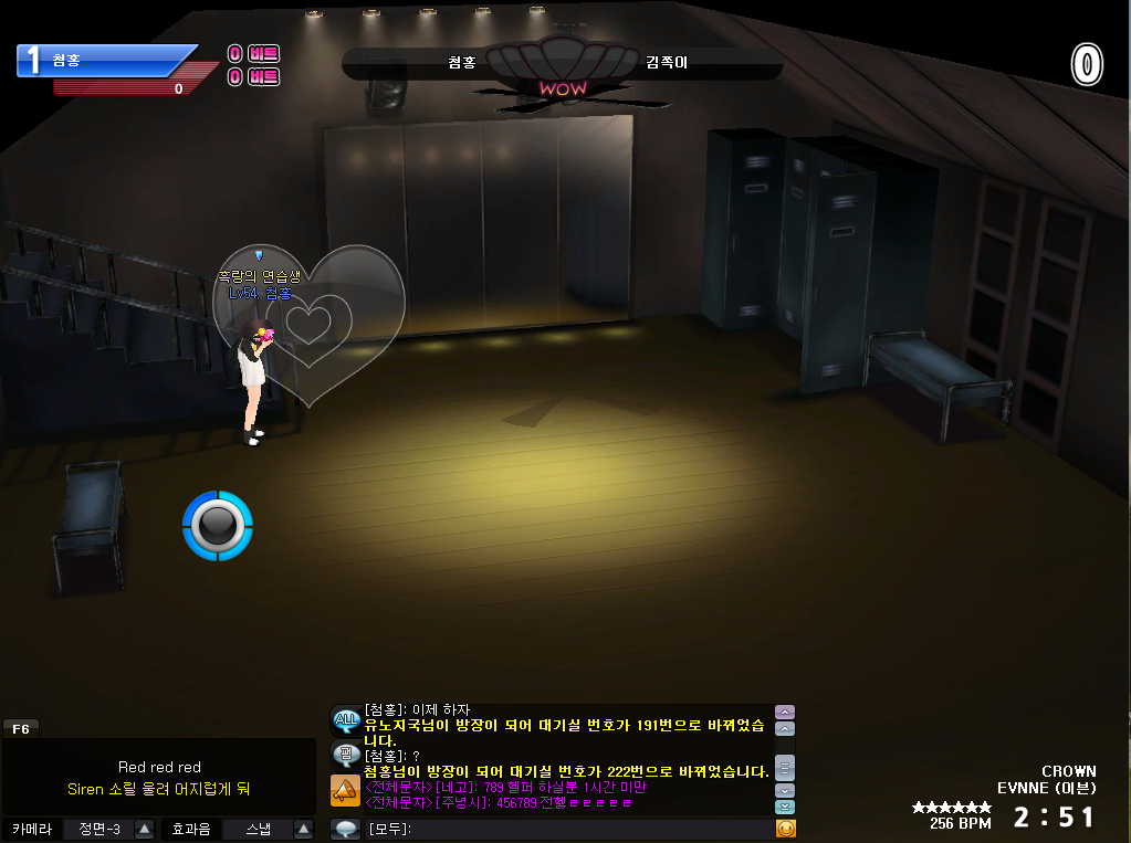 러빗미니 : 러브비트-NCSOFT