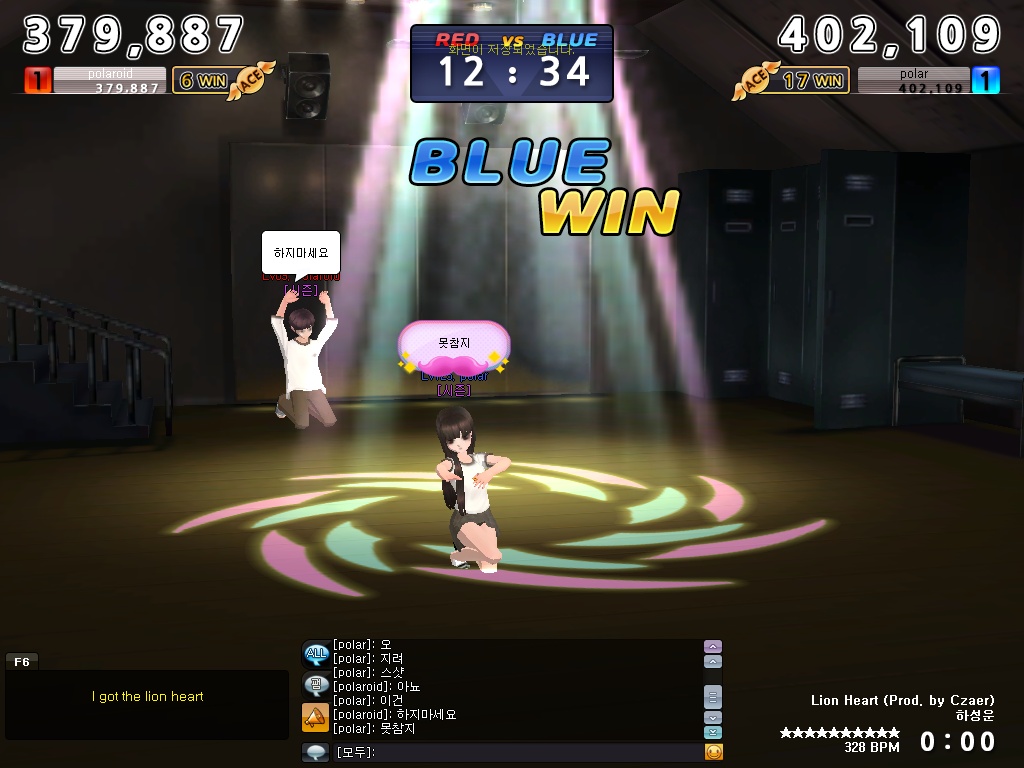 러빗미니 : 러브비트-NCSOFT