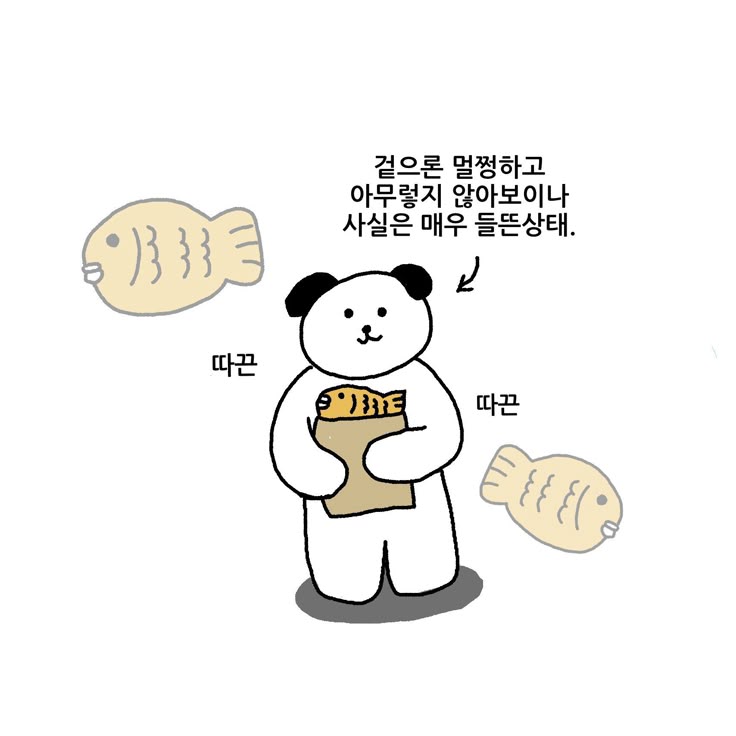 러빗미니 : 러브비트-NCSOFT