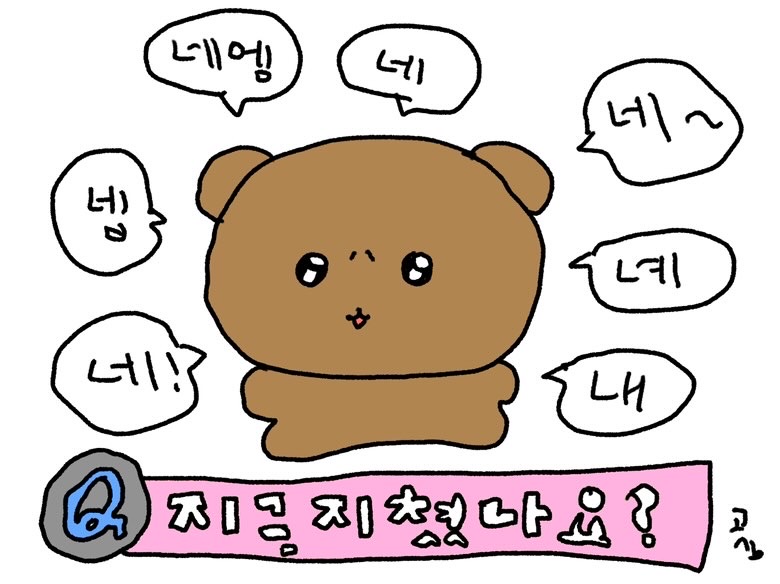 러빗미니 : 러브비트-NCSOFT