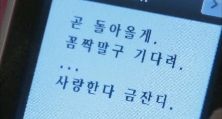 러빗미니 : 러브비트-NCSOFT