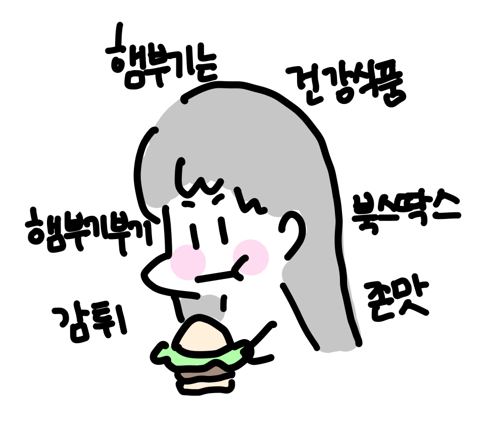 러빗미니 : 러브비트-NCSOFT