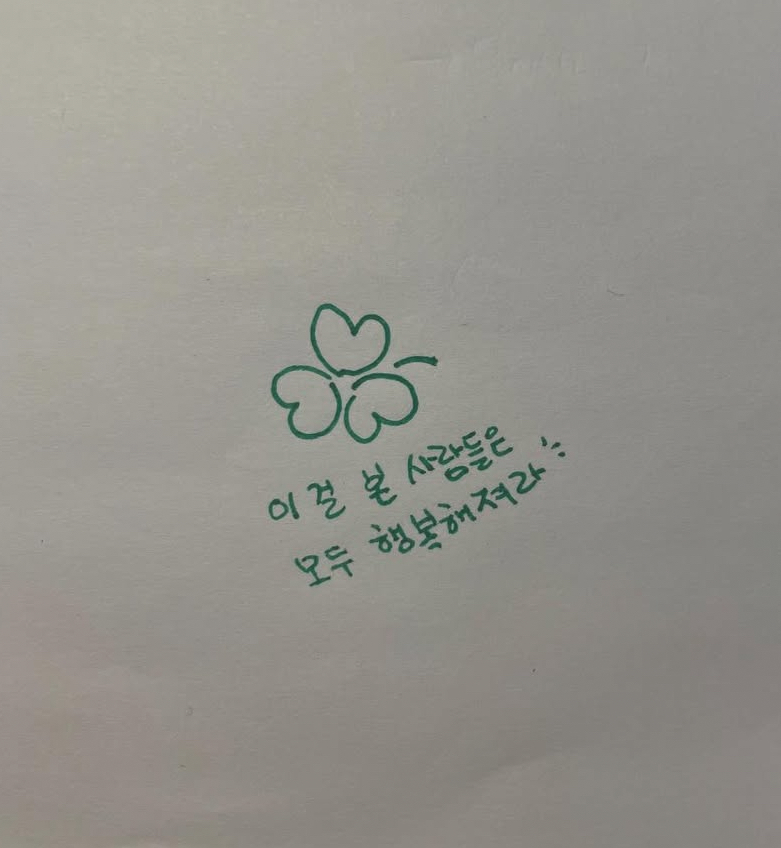 러빗미니 : 러브비트-NCSOFT