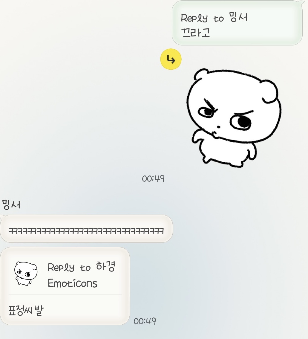 러빗미니 : 러브비트-NCSOFT