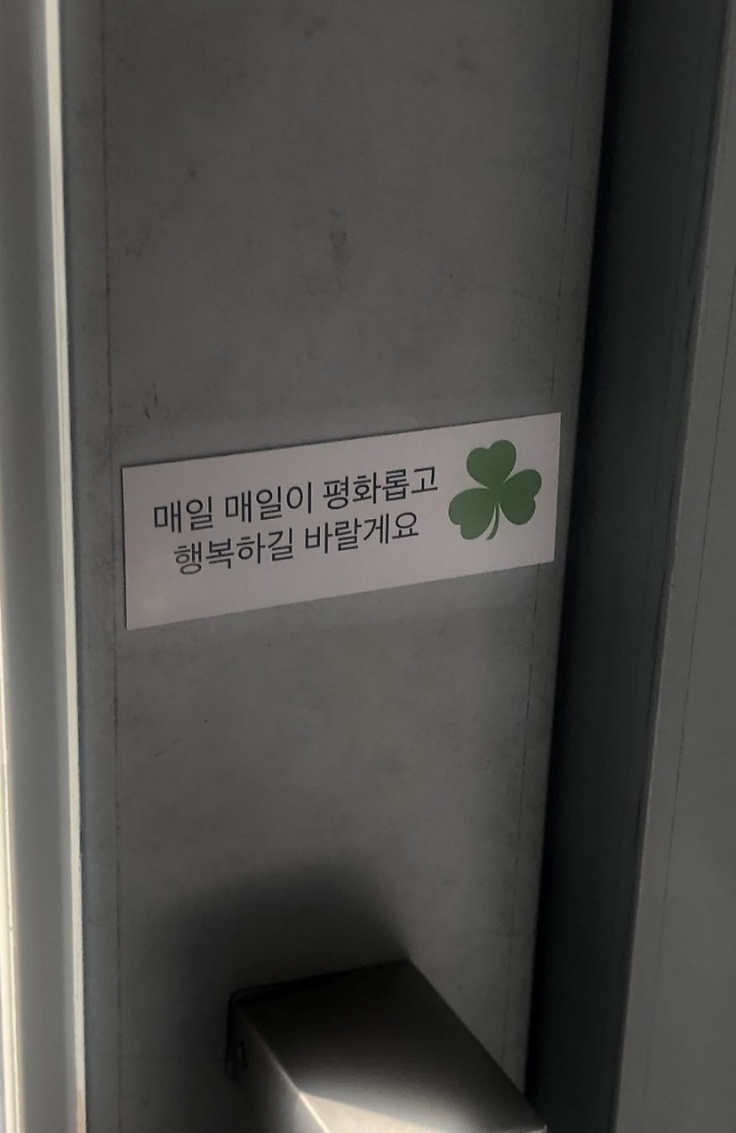 러빗미니 : 러브비트-NCSOFT