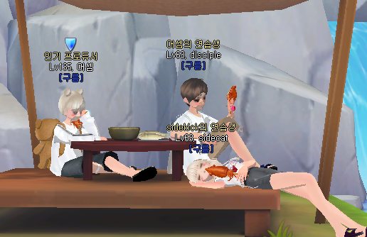 러빗미니 : 러브비트-NCSOFT