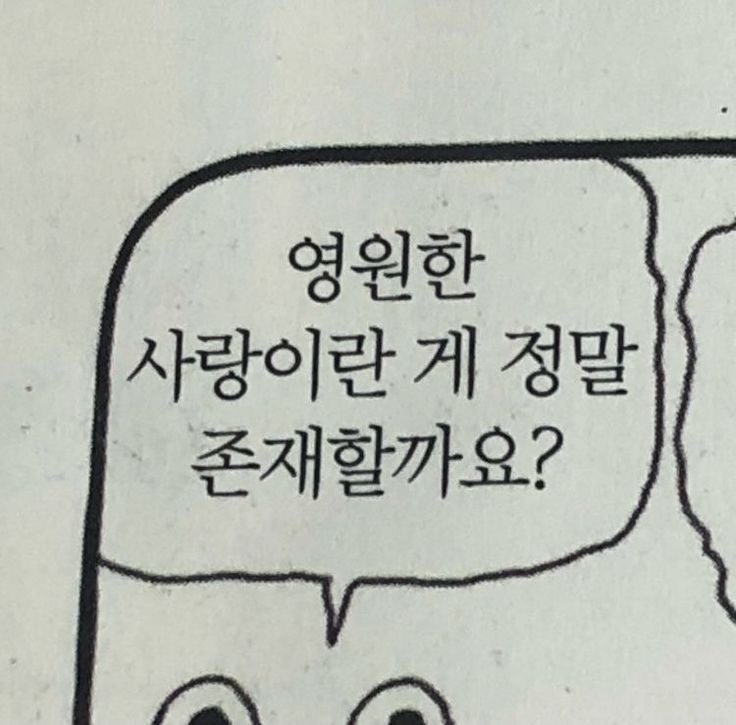 러빗미니 : 러브비트-NCSOFT