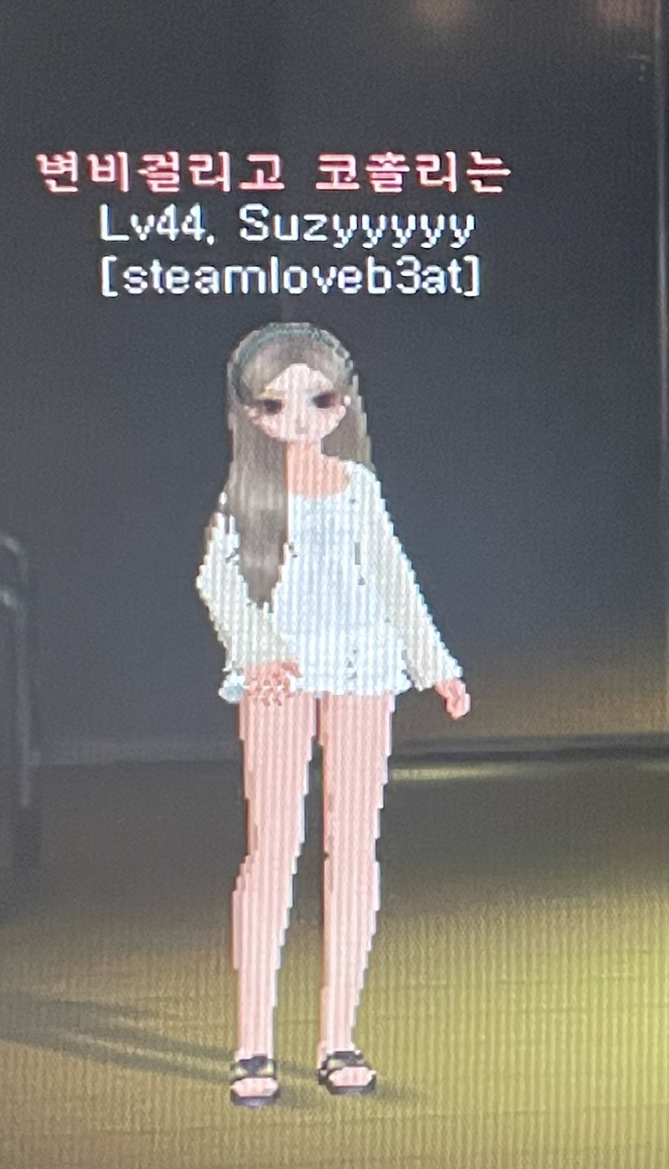 러빗미니 : 러브비트-NCSOFT