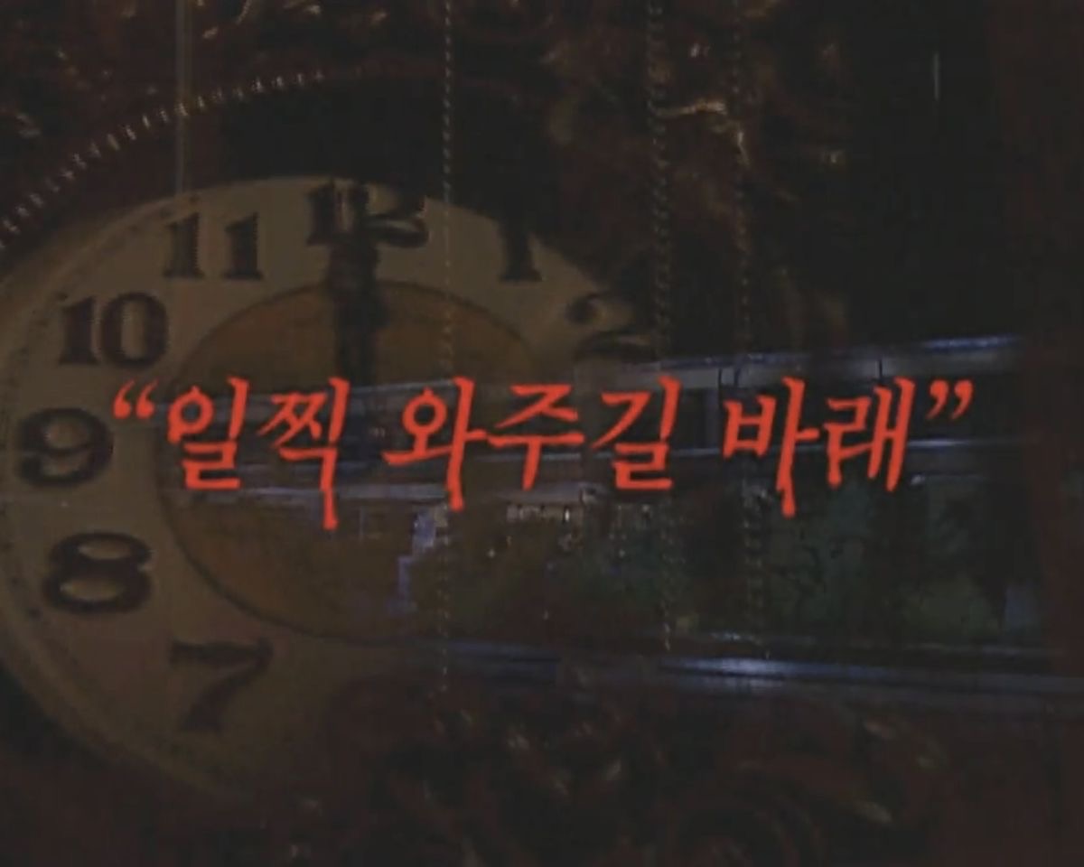 러빗미니 : 러브비트-NCSOFT