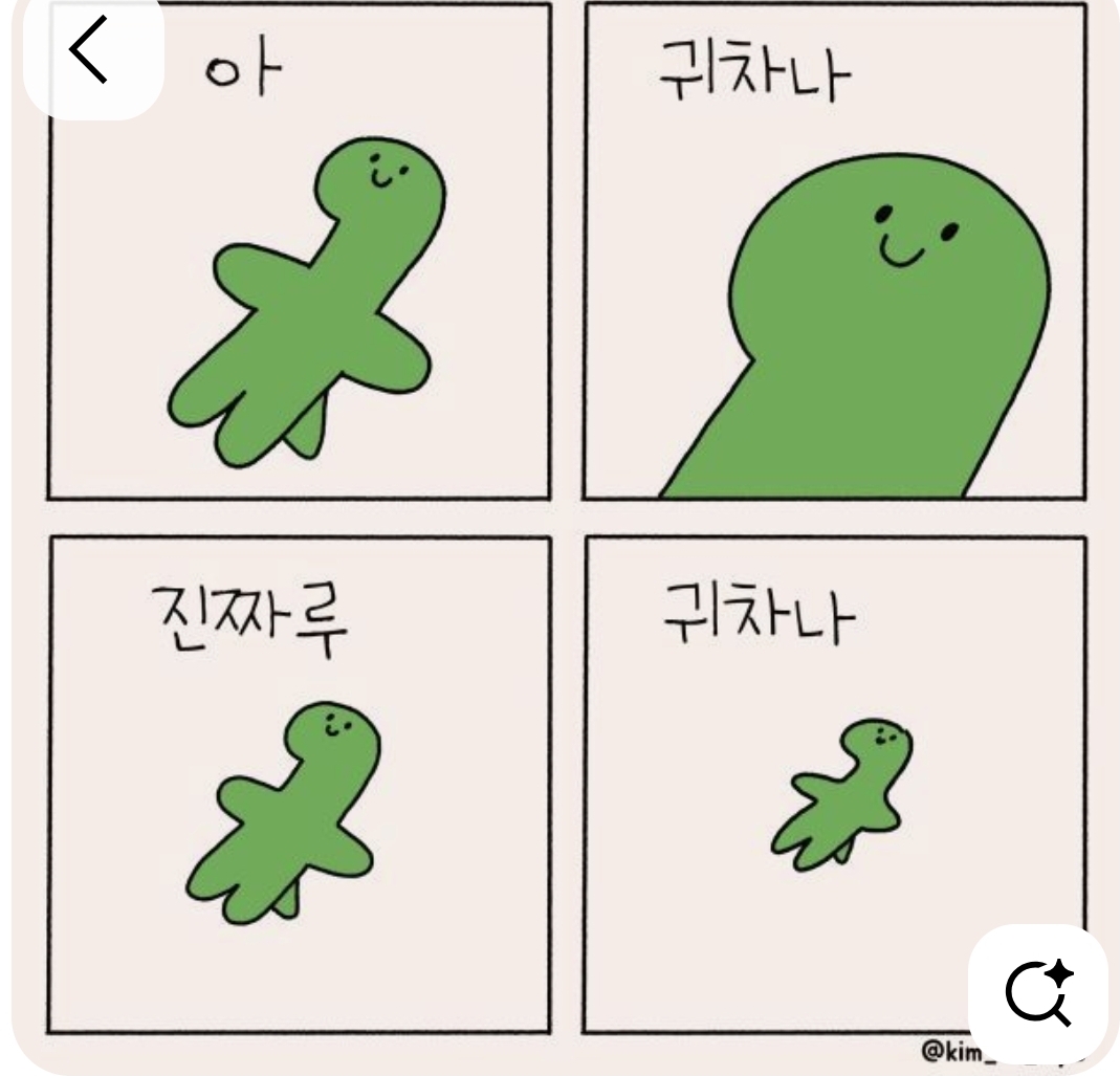 러빗미니 : 러브비트-NCSOFT