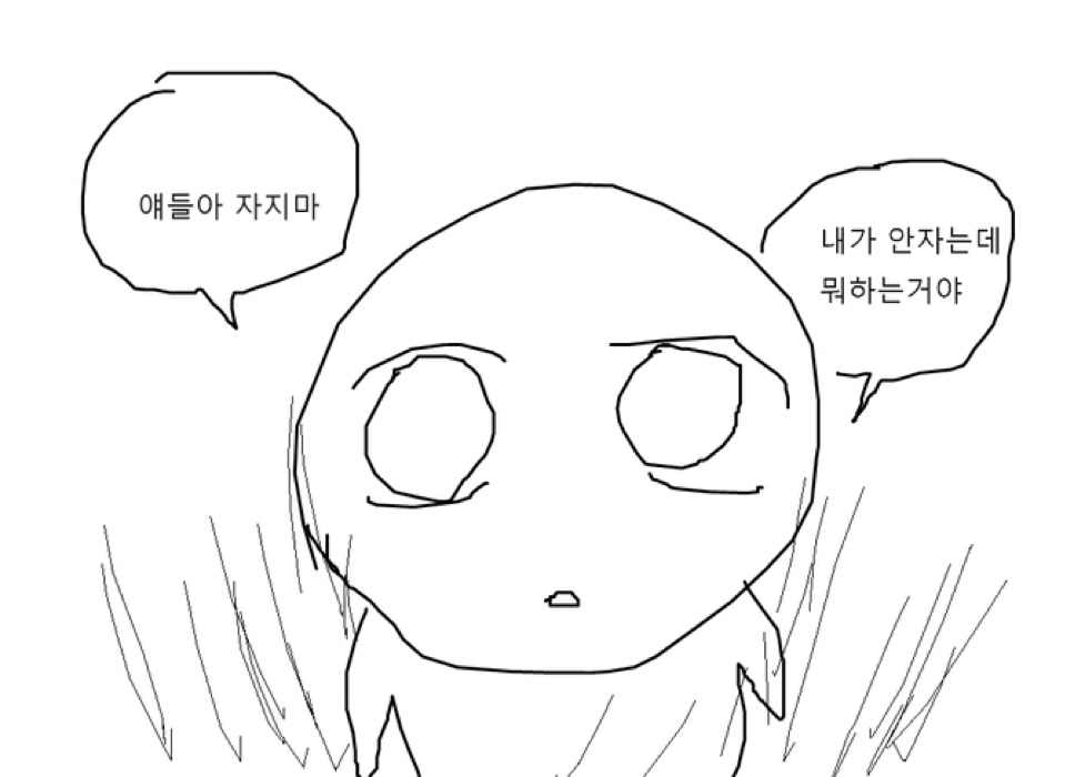 러빗미니 : 러브비트-NCSOFT