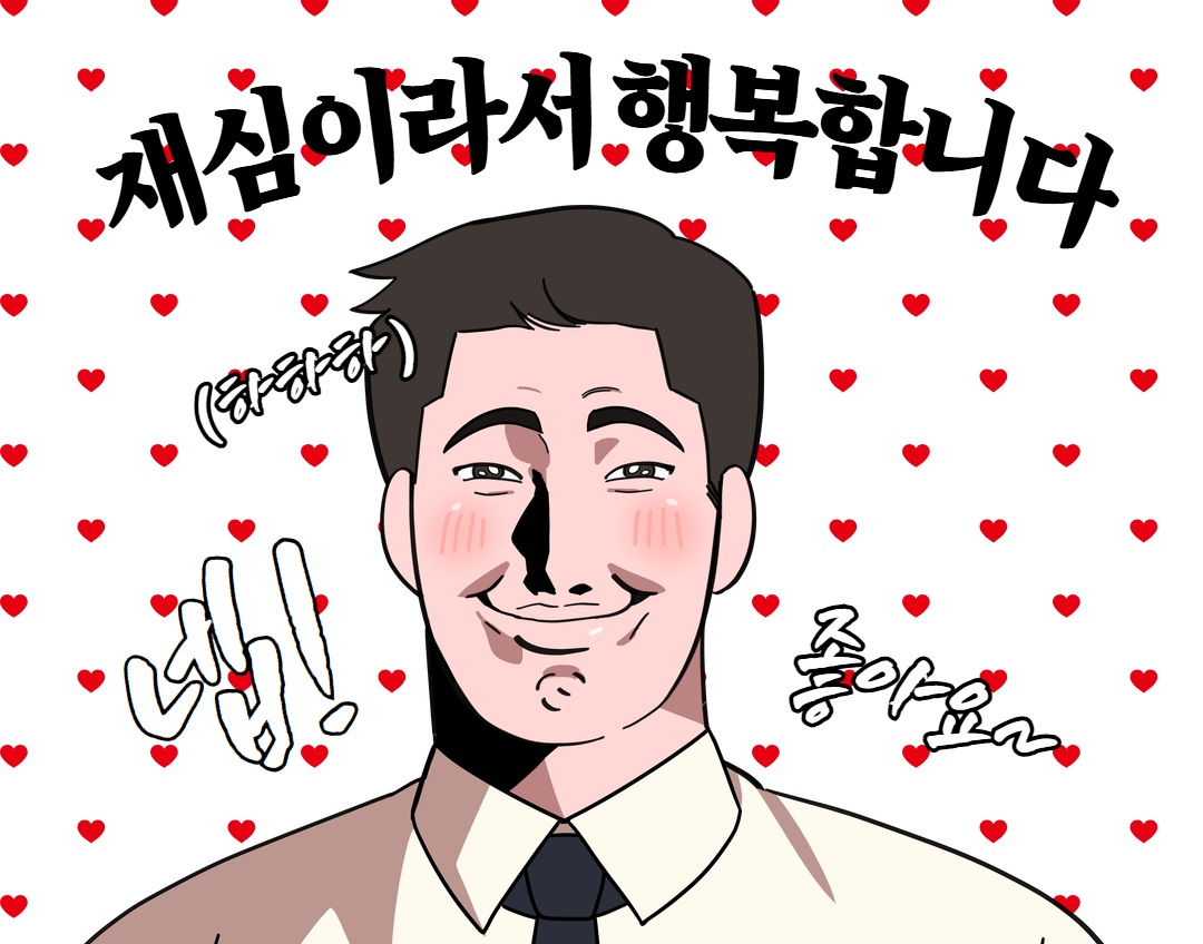 러빗미니 : 러브비트-NCSOFT