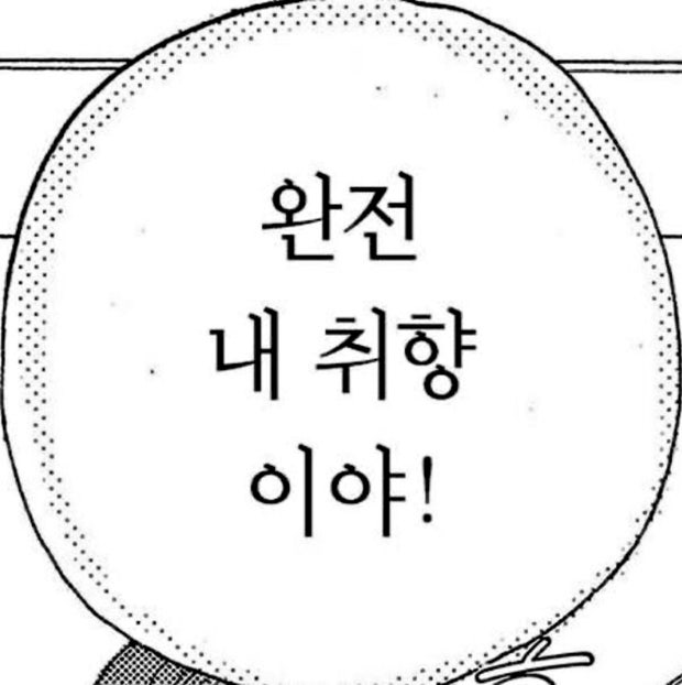 러빗미니 : 러브비트-NCSOFT