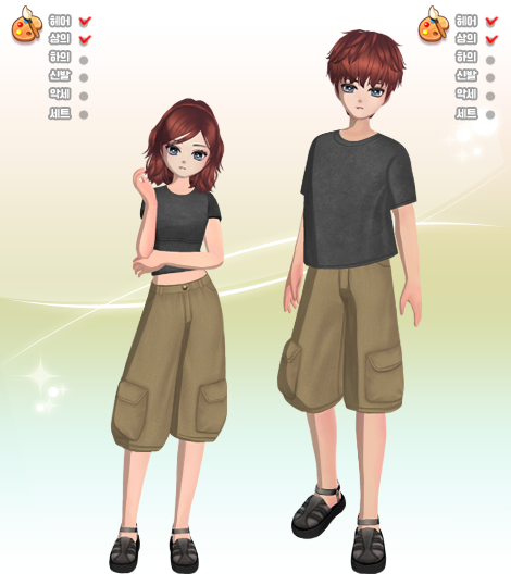 [8/20] 업데이트 미리보기 : 러브비트-NCSOFT