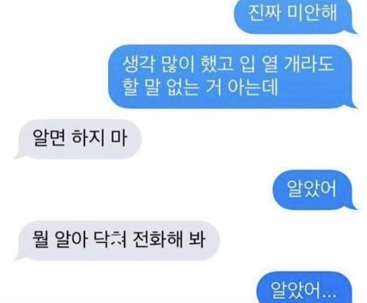 러빗미니 : 러브비트-NCSOFT