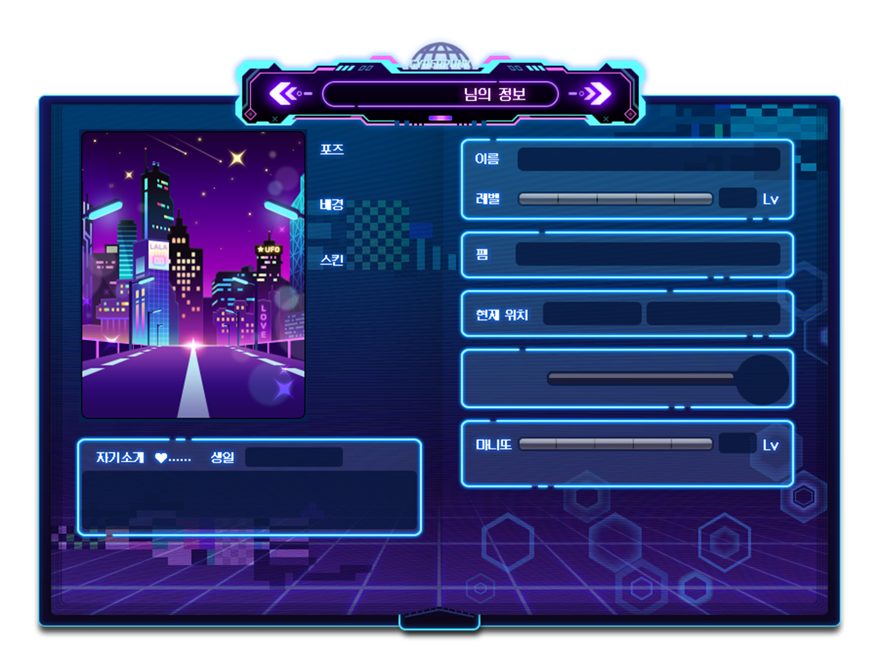 [8/27] 업데이트 미리보기 : 러브비트-NCSOFT