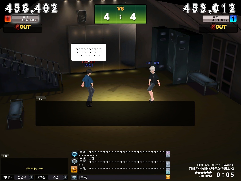 러빗미니 : 러브비트-NCSOFT