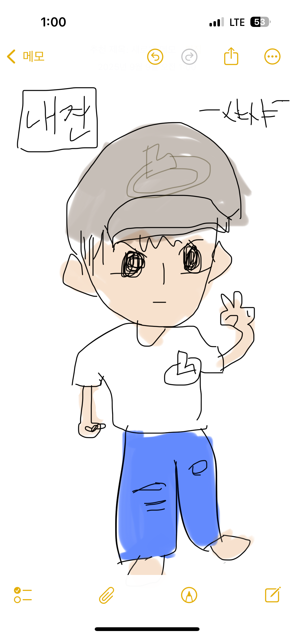 러빗미니 : 러브비트-NCSOFT