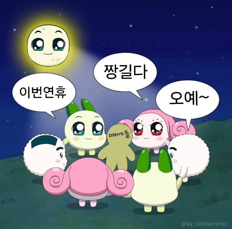 러빗미니 : 러브비트-NCSOFT