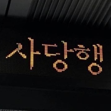 러빗미니 : 러브비트-NCSOFT