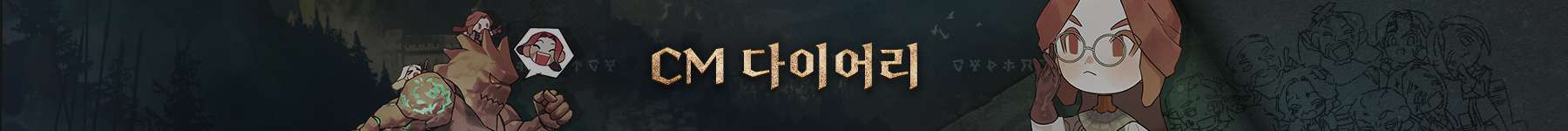 TL 초심자를 위한 성장 가이드(4/15 14:35 수정) : 쓰론 앤 리버티-NCSOFT