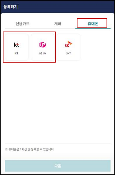 쓰론 앤 리버티 인벤 : TL 사전판매 아이템 "솔리시움의 개척자 패키지" NCPAY 휴대폰 결제 (KT, LGU+) 이벤트 안내 - 쓰론 앤 리버티 커뮤니티 게시판
