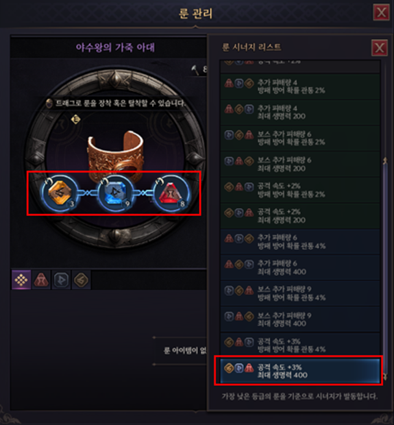 TL 초심자를 위한 성장 가이드(수정) : 쓰론 앤 리버티-NCSOFT